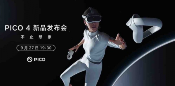 Pico 4 VR Headset Design Leaked Ahead of Release – Virtual Reality ...
