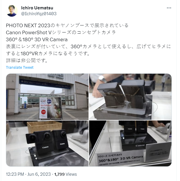 Canon Showcases a Prototype 180- and 360-Degree VR Consumer Camera ...